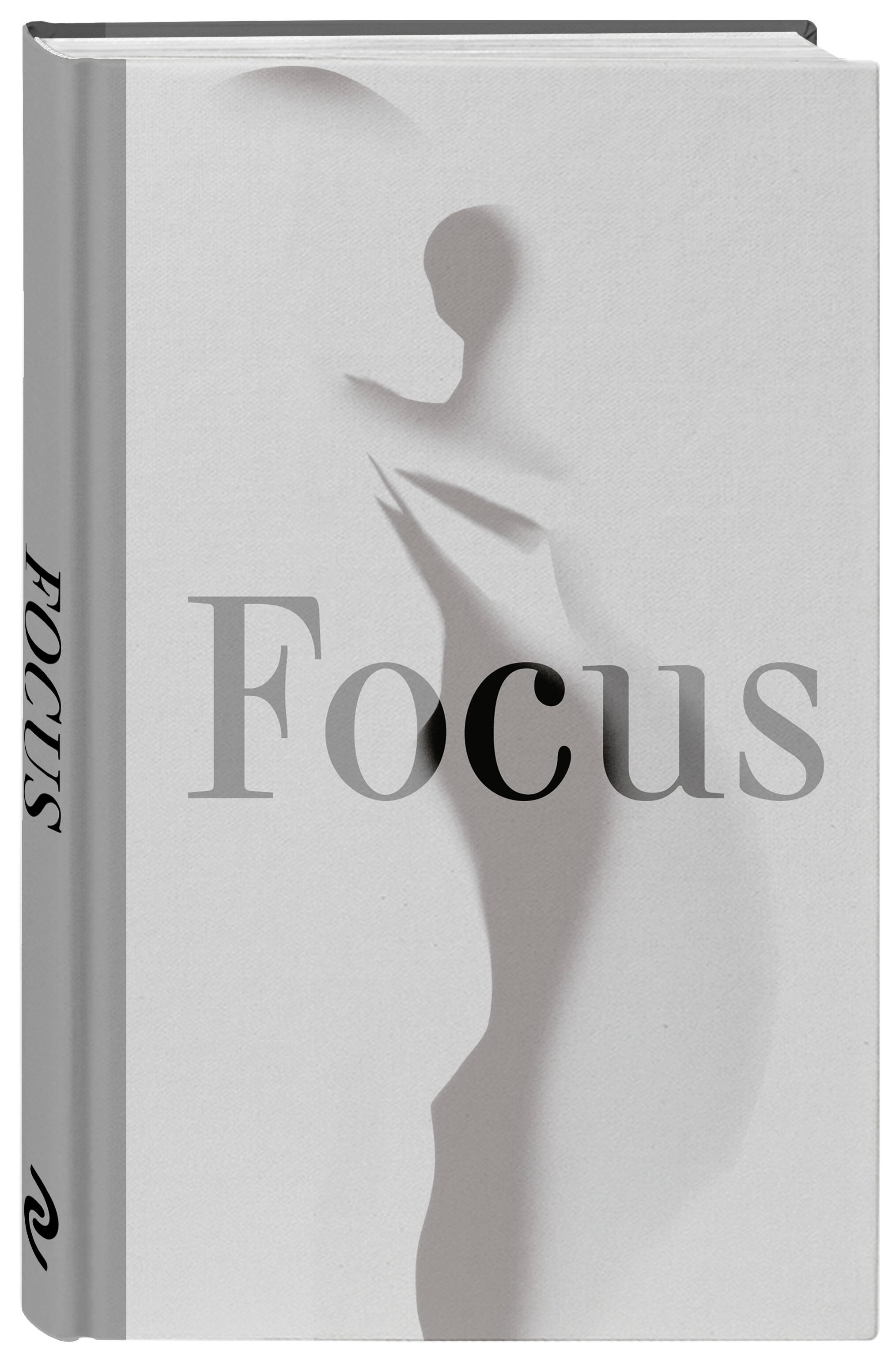 Focus. One day. One step. One better you. Ежедневник недатированный ...