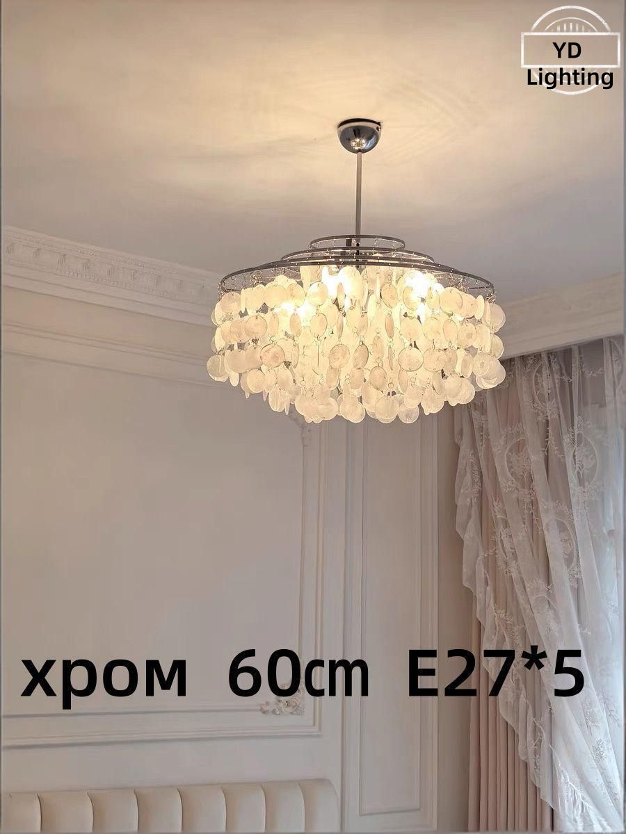 YD Lighting Люстра, E27, 35 Вт купить на OZON по низкой цене (3227320635)