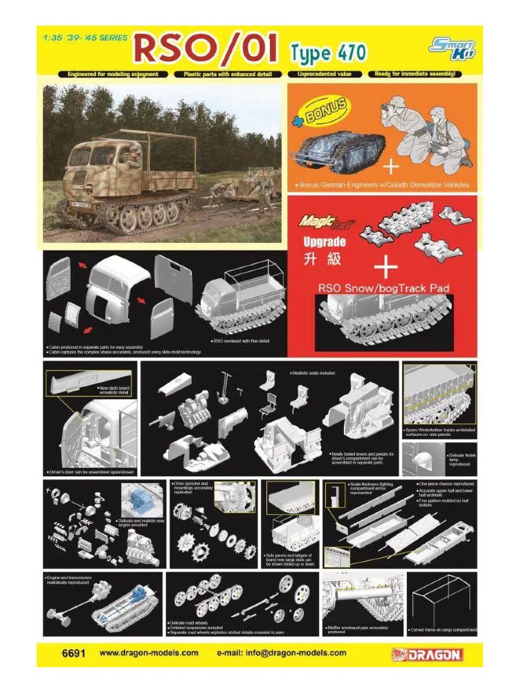 Dragon #6691 1/35 German RSO/01 Type 470 Tractor with bonus Комплект ...