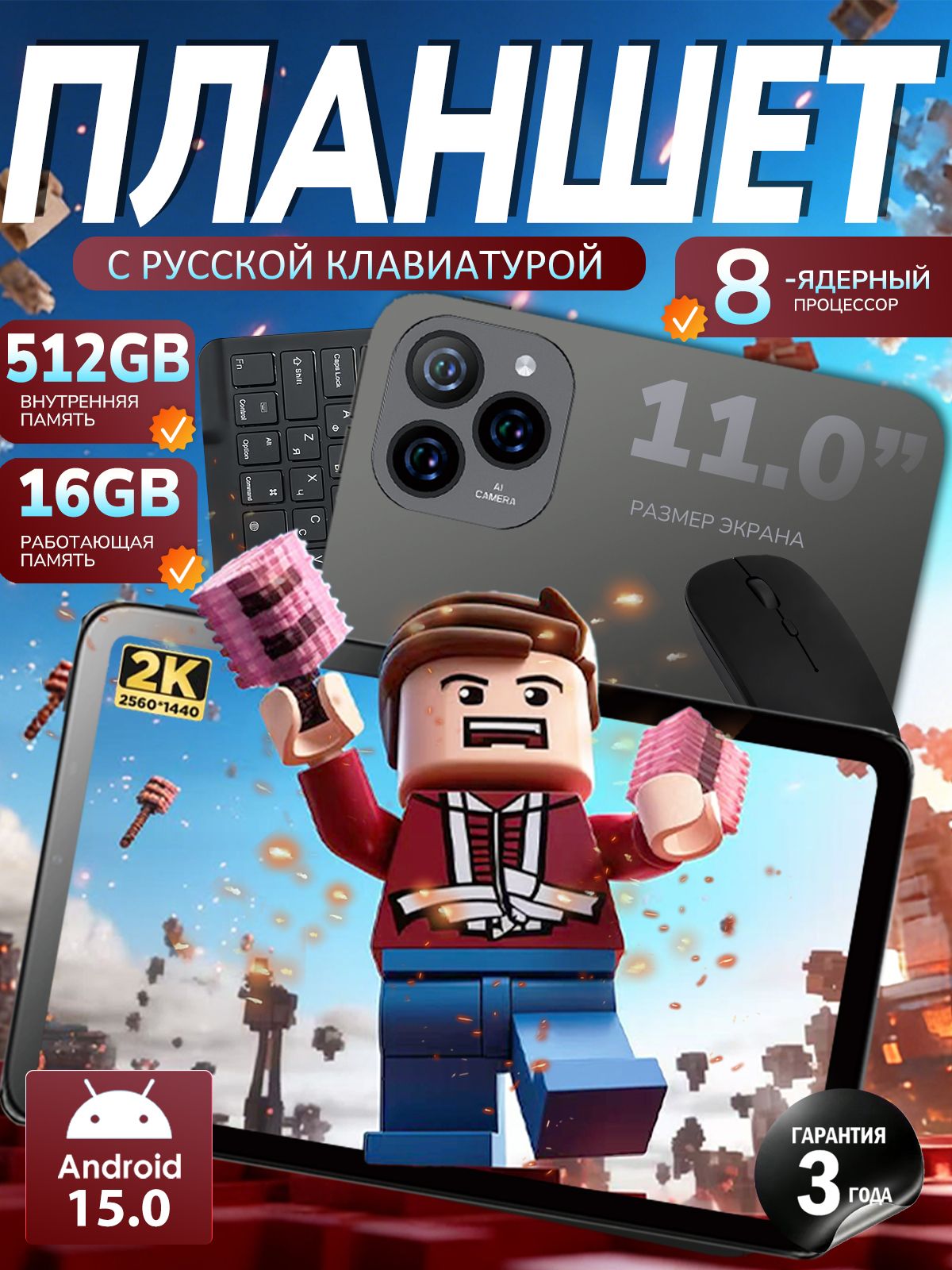 Планшет 019b5505cd197ebcb5ee208fb8b86866 11" Super IPS 2560x1600, 16 ГБ ...