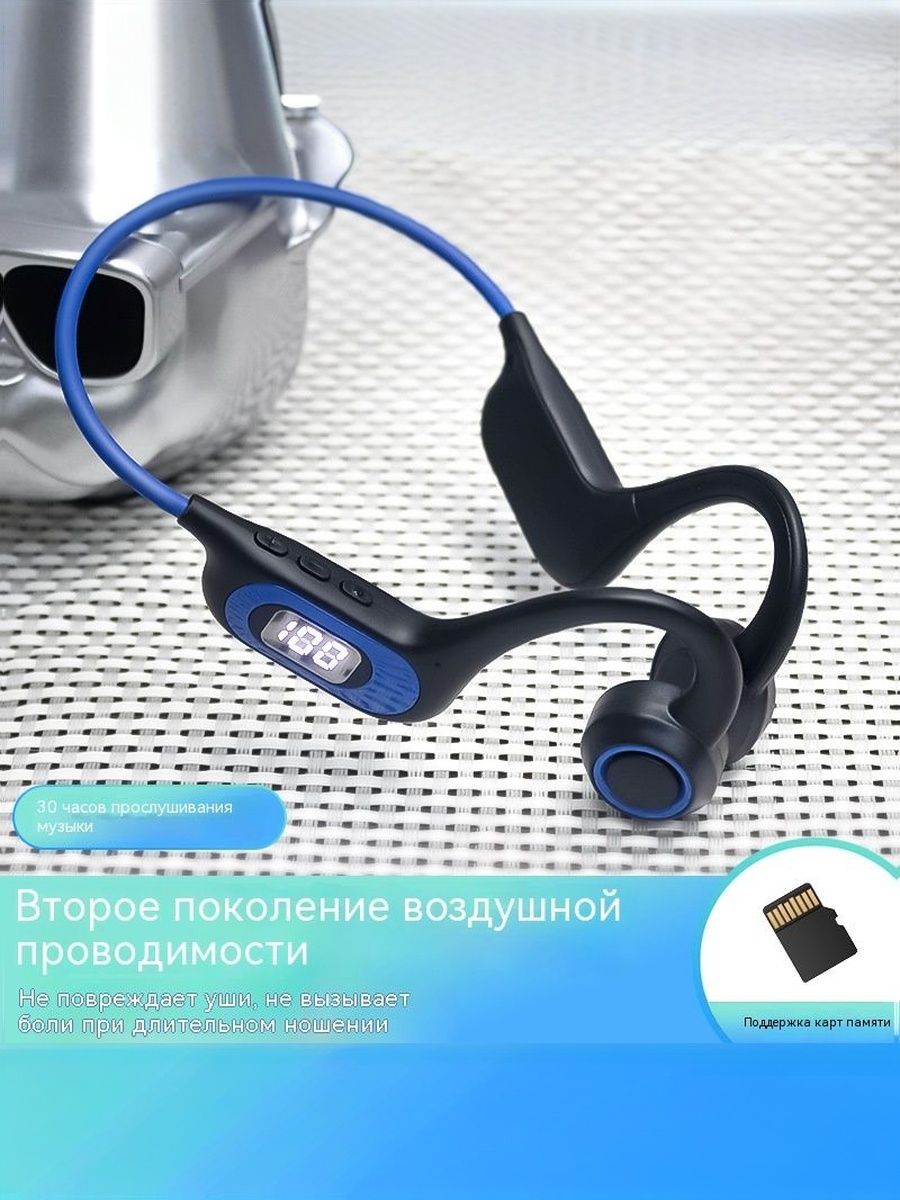 Очки Очки G301 Беспроводное 200 G301 купить c доставкой на OZON по ...
