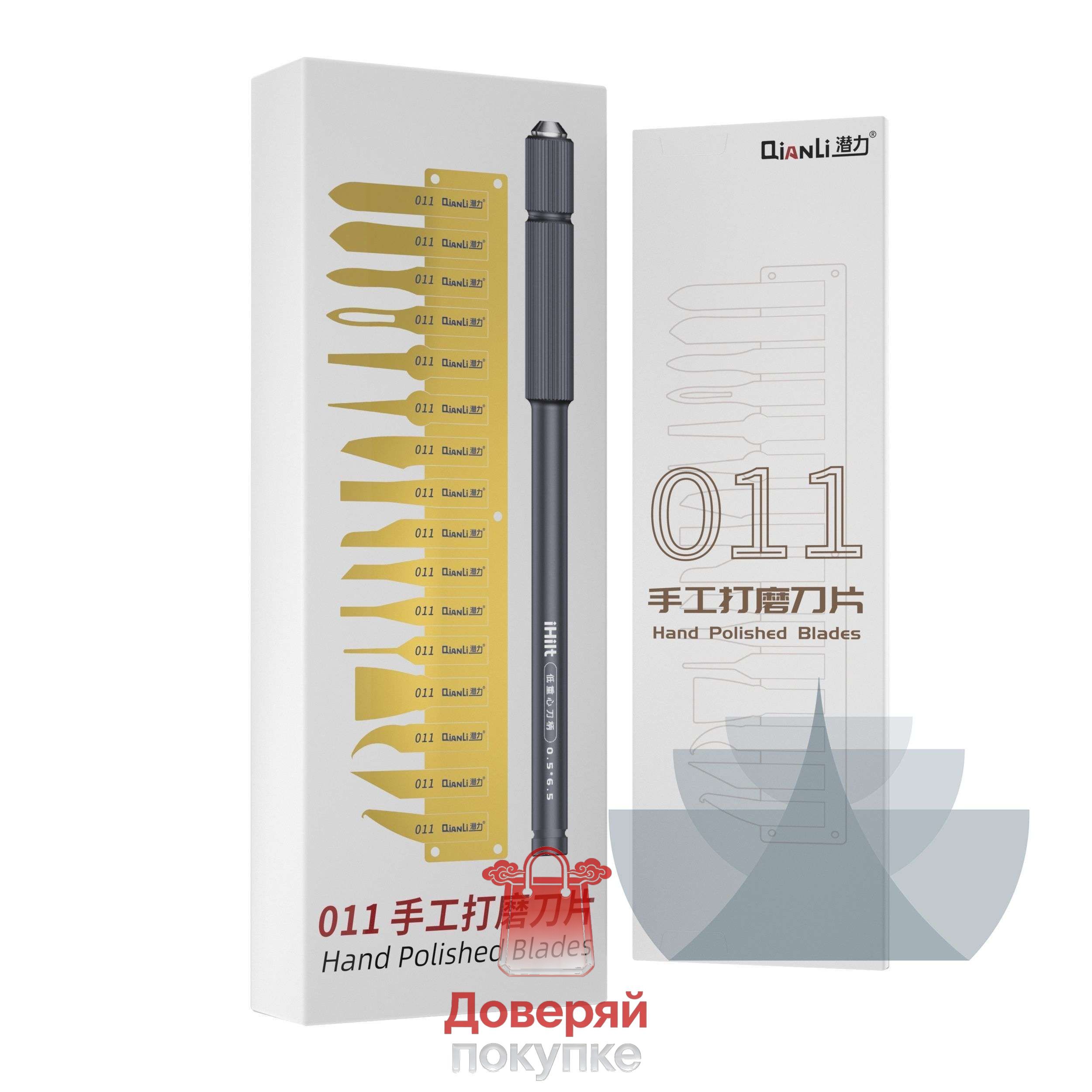 Нож QianLi iHilt 011 Hand Polished Blades со сменными лезвиями для ...