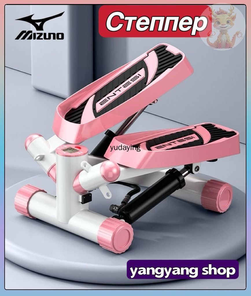 Степпер mzm-20251231181534884 купить на OZON по низкой цене (3312972315)