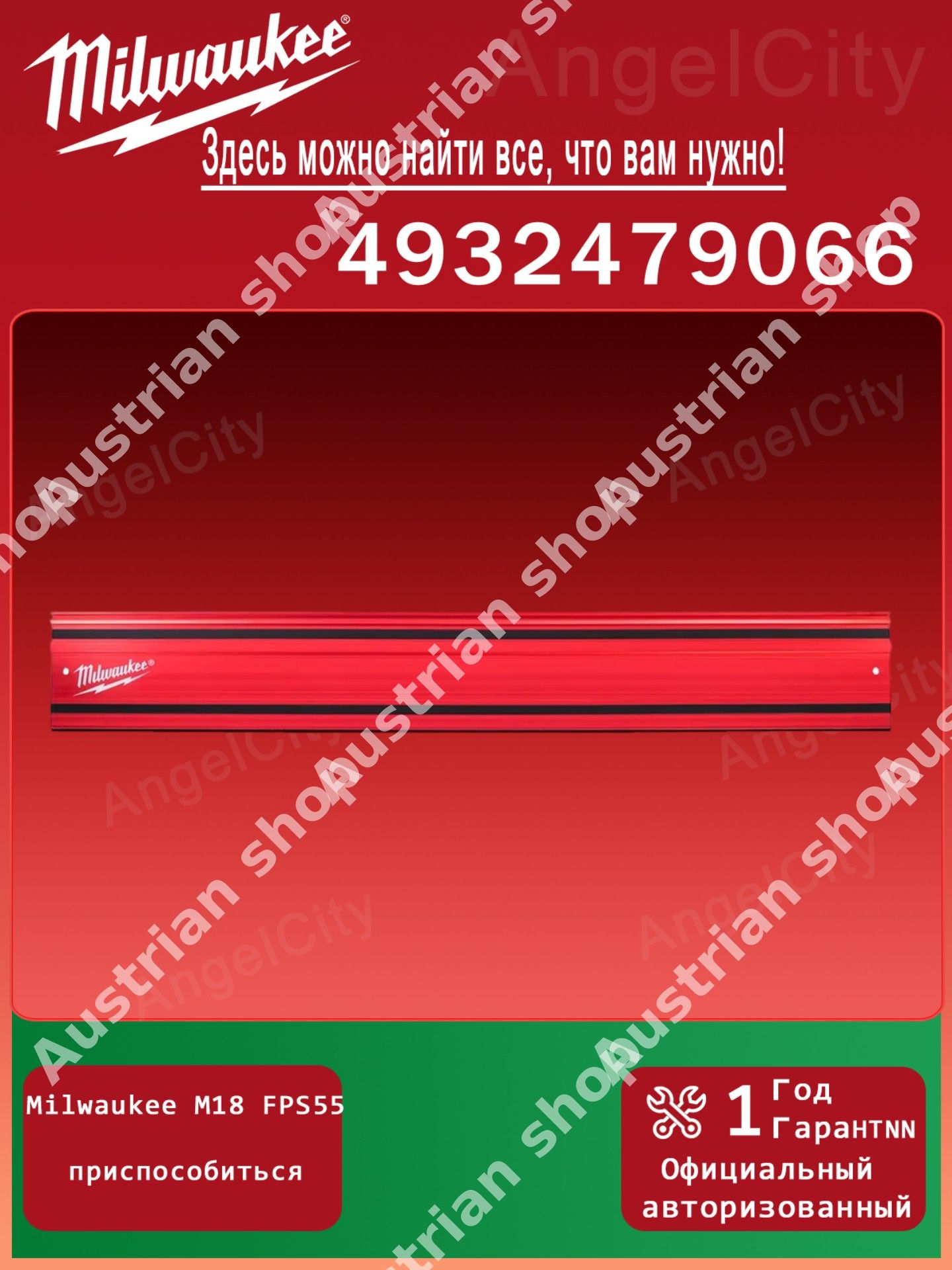 Инновационная бесщеточная погружная пила Milwaukee M18 FPS55 2831 FUEL ...