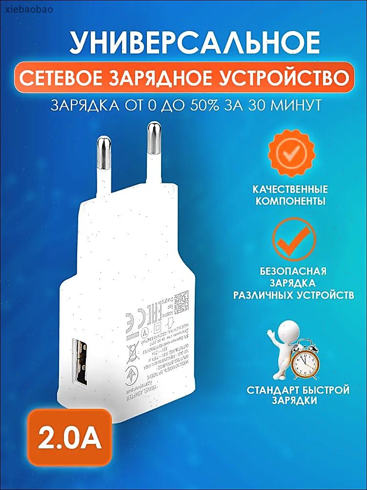 Сетевое зарядное устройство Для аудио- и телевизионной техники, Для ...