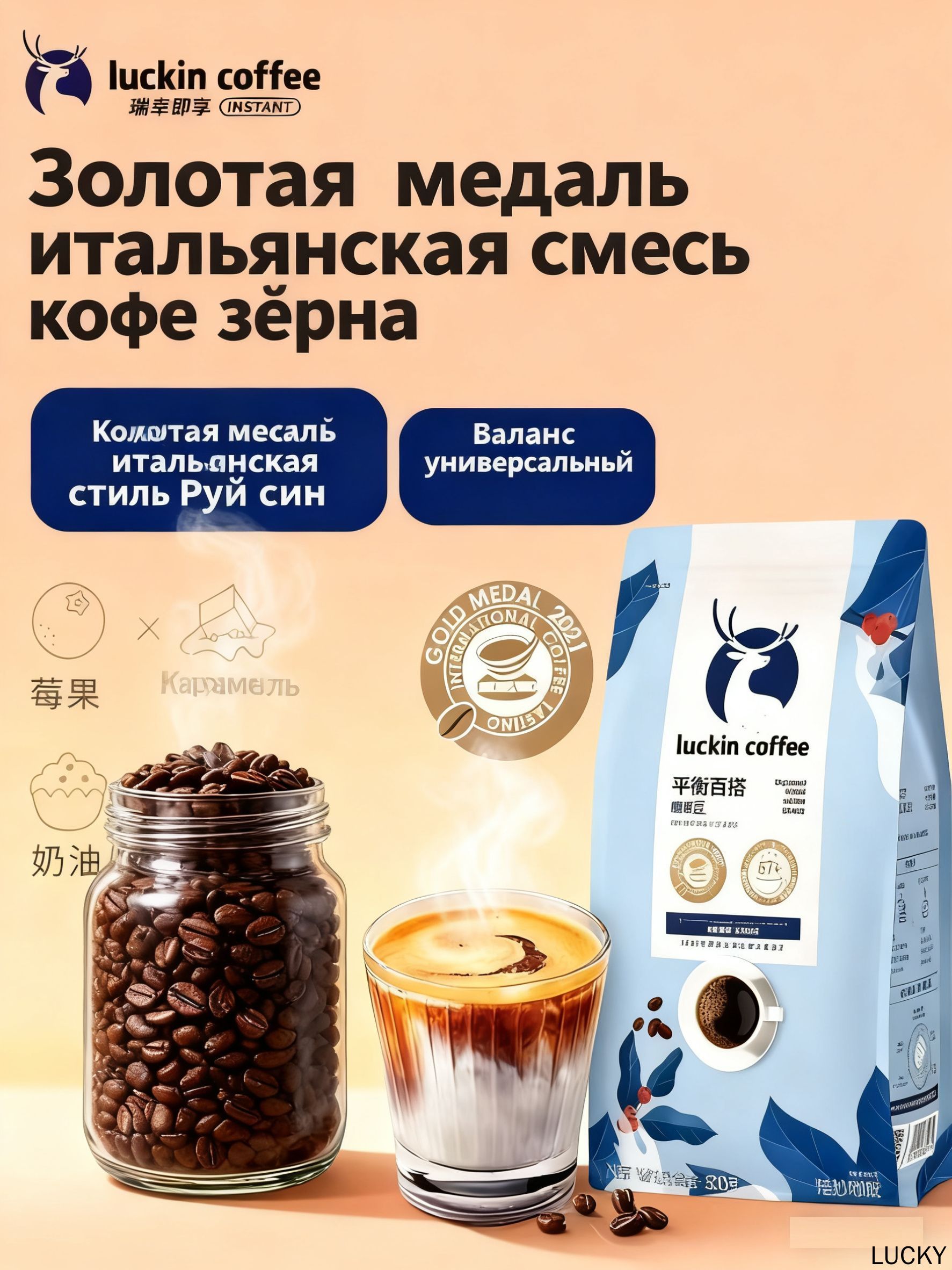 Кофейные зерна итальянского стиля RuiXin 500 г, для интенсивного ...