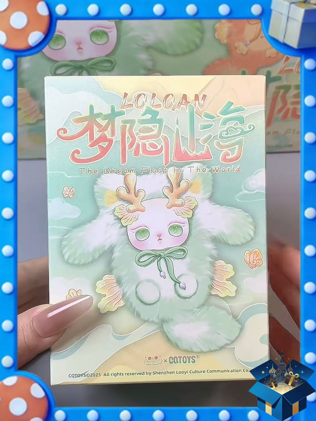 loloan "Mengyin Mountain and Sea" Плюшевая кукла,Коллекционная фигурка ...