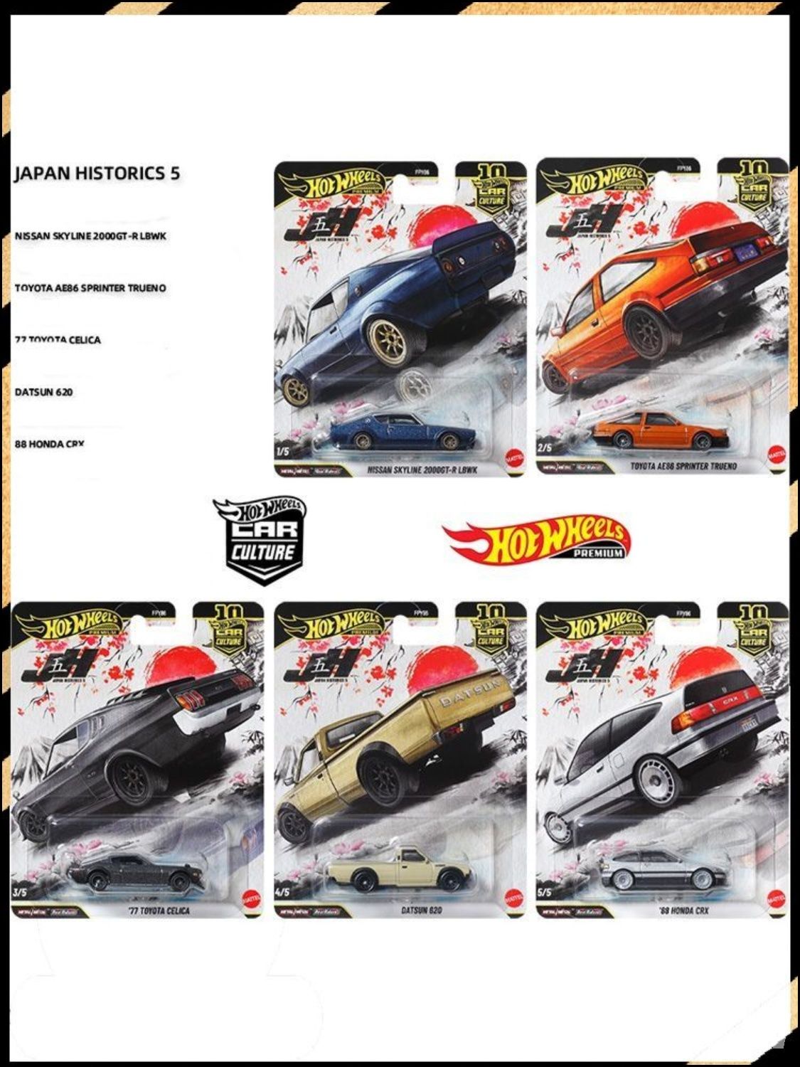 Машинка Mattel Hot Wheels Premium Car Culture 1/64 Japan Historics ...