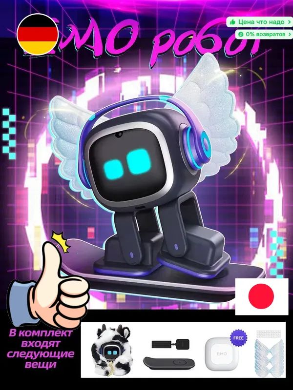 Умный робот EMO Go Home Robot AI купить на OZON по низкой цене (3451135534)