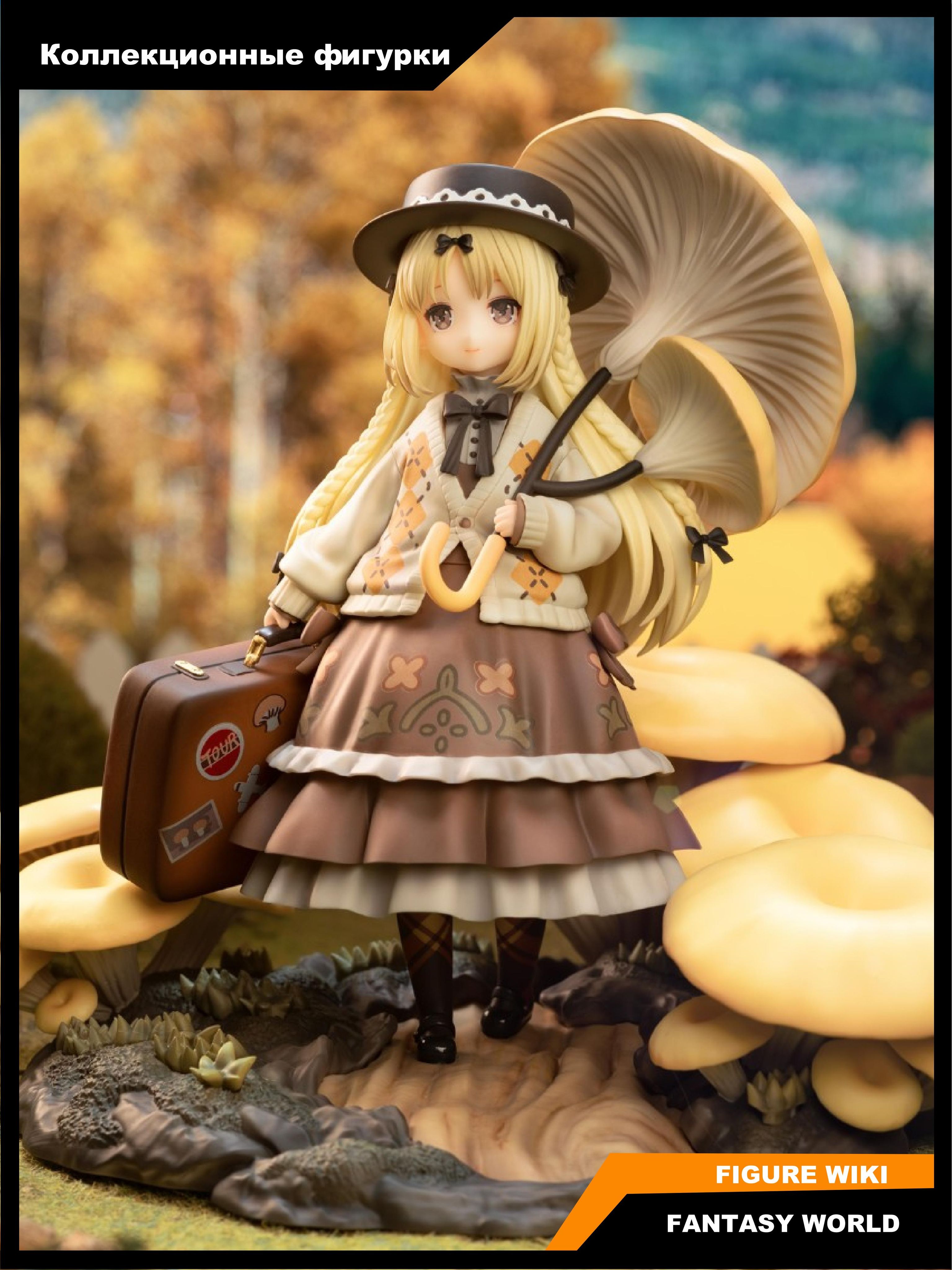 Фигурка Reverse Studio Mushroom Series No.3 Pleurotus Citrinopileatus ...