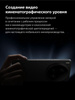 Смартфон vivo X300 Ultra 512 ГБ 16 ГБ Черный 6.82 OLED/AMOLED купить c ...
