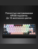 PMO Игровая клавиатура беспроводная Wave75 Standard, Moonlight Silver ...