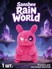 Плюшевая игрушка "Pink Slugcat" (из игры Rain World, коллекционная ...