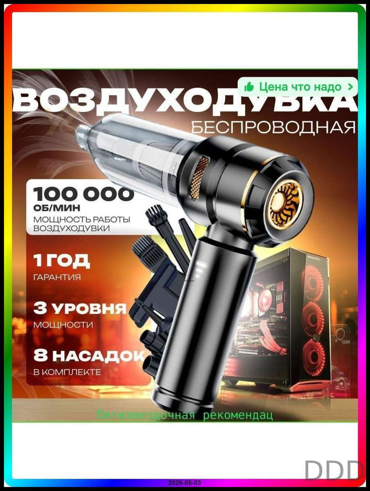 huang junlong4 – официальный интернет-магазин на OZON, каталог товаров ...