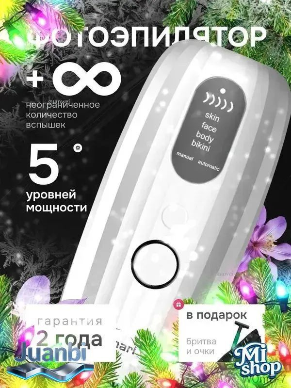WOmB-7 – официальный интернет-магазин на OZON, каталог товаров WOmB-7
