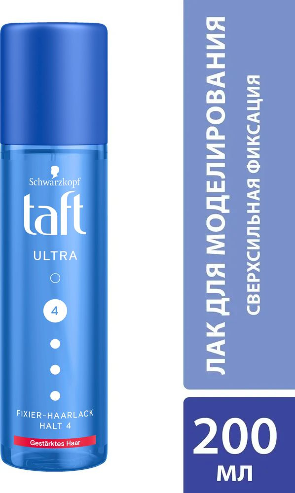 Лак для моделирования Taft Ultra жидкий, укрепление волос, сверхсильная ...