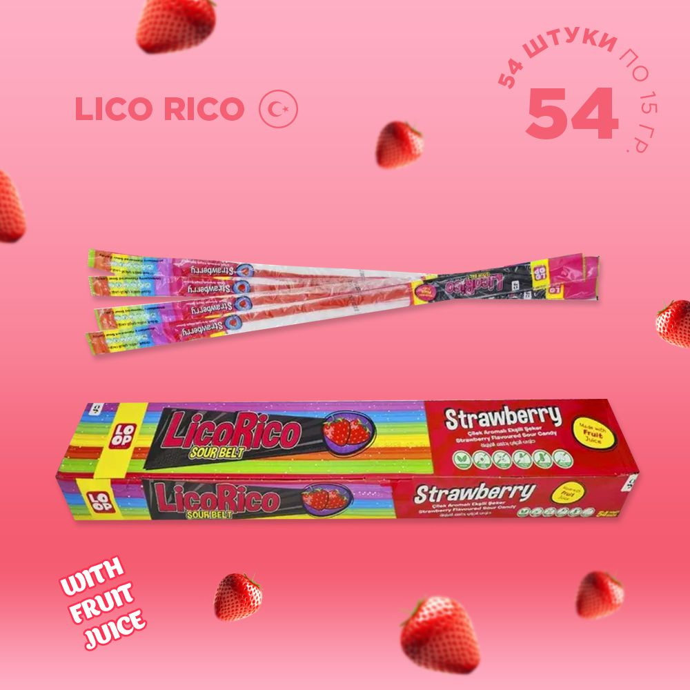 Мармелад Lico Rico (ЛикоРико) ленты Клубника 54шт по 15г - купить с ...