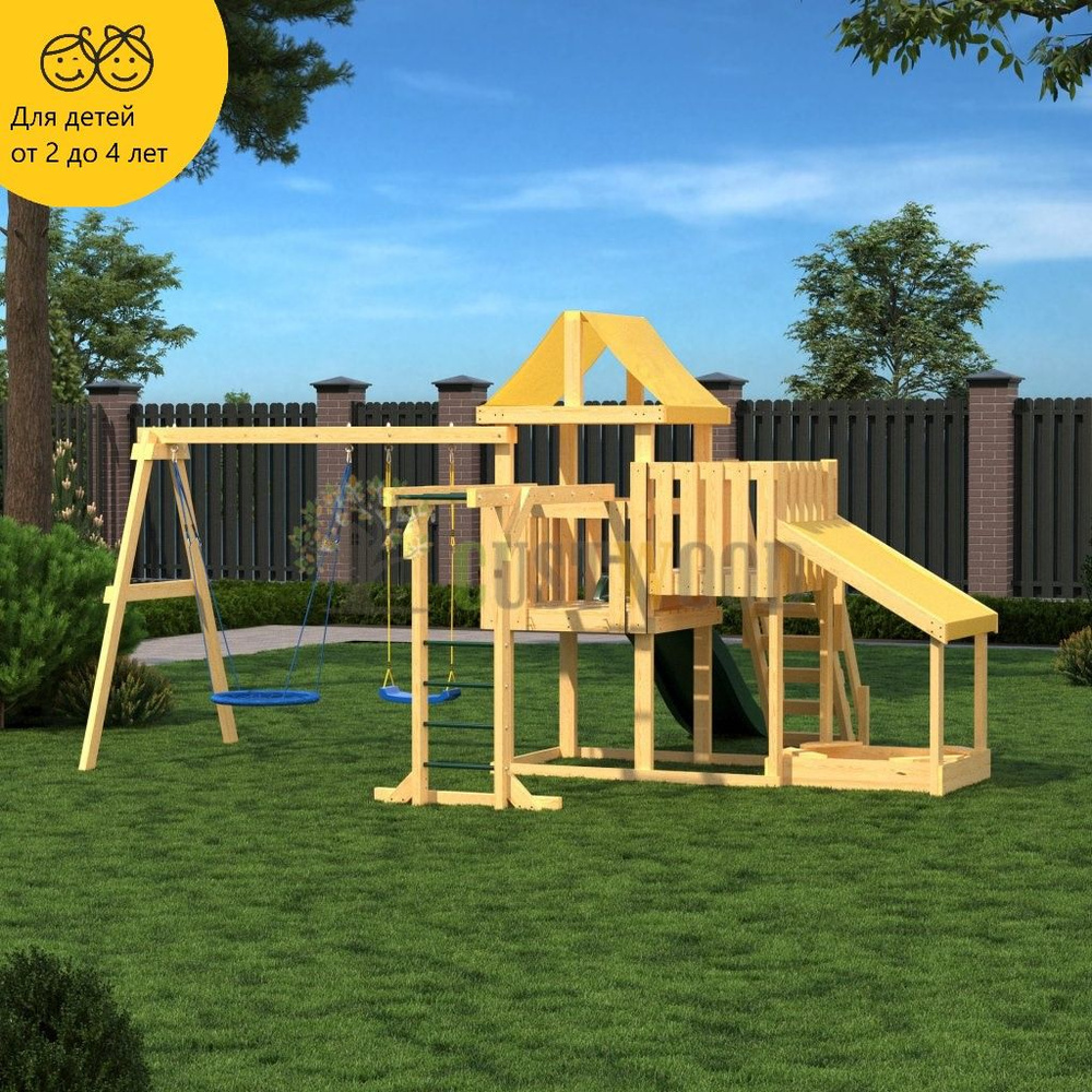 CustWood Junior J17 Детская деревянная игровая площадка, безопасный и ...