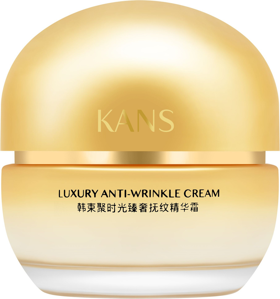 KANS Крем для лица Роскошный, против морщин - купить с доставкой по ...
