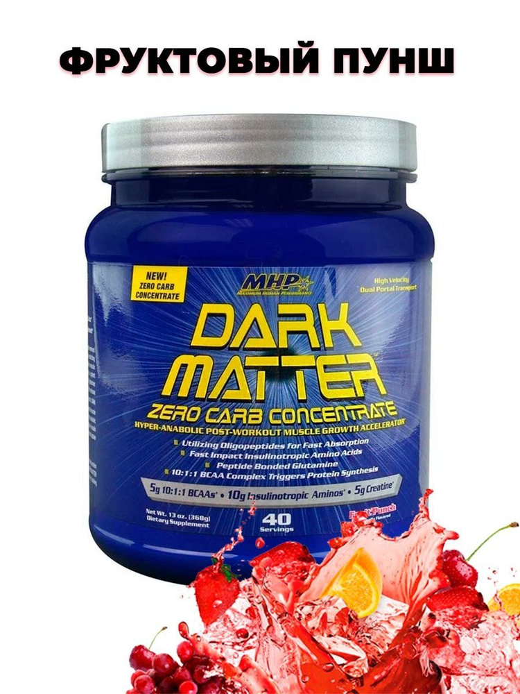 Посттренировочный ускоритель мышечного роста Dark Matter Zero Carb ...
