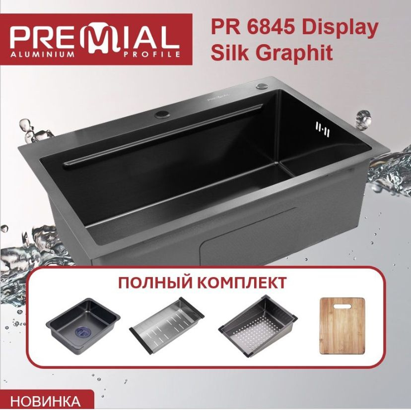 Кухонная мойка Premial 680*450 мм из нержавеющей стали 3 мм ...