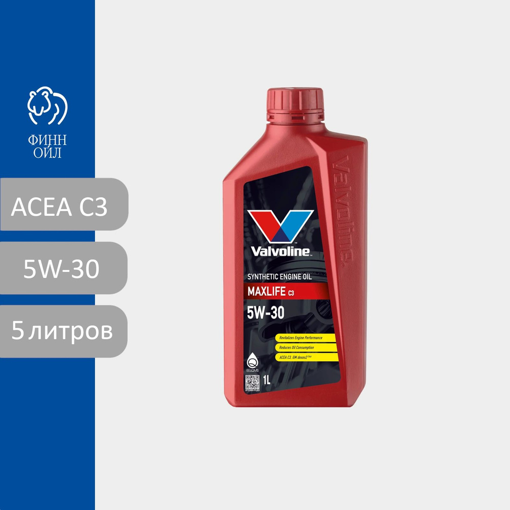 Масло моторное Valvoline 5W-30 Синтетическое - купить в интернет ...