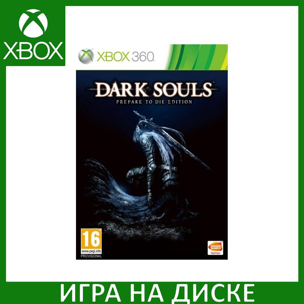 Игра Dark Souls. Prepare to Die Edition (Расширенное Издание)_Xbox One ...