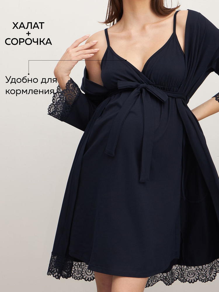 Комплект одежды I Love Mum - купить с доставкой по выгодным ценам в ...