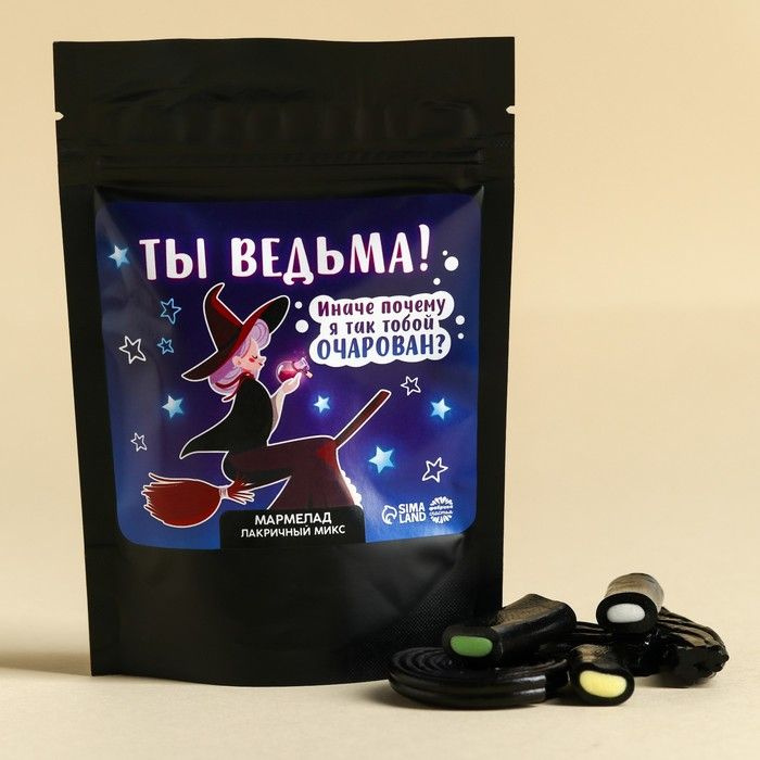 Мармелад лакрица "Ты ведьма", 60 г. / 10002494 - купить с доставкой по ...