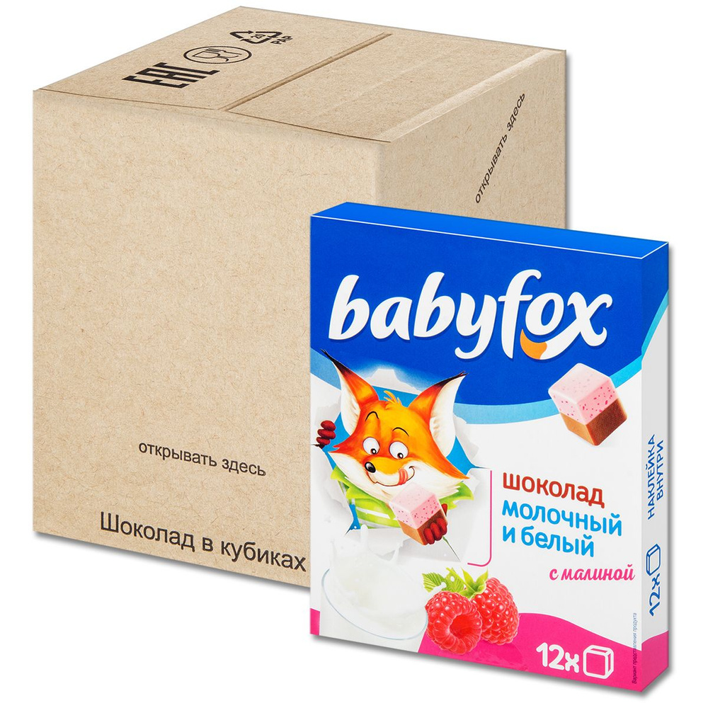 Шоколад BabyFox "С малиной" молочный и белый шоколад, 90 г, 6 уп ...