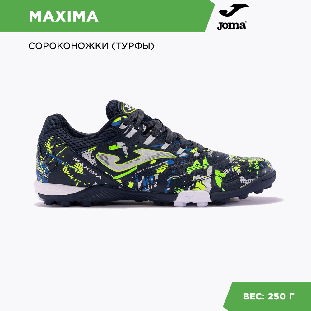 Сороконожки для футбола Joma, 40, желтый, темно-синий - купить по ...