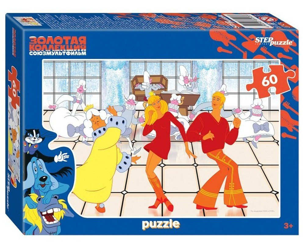 Пазлы 60 элементов Бременские музыканты - купить с доставкой по ...