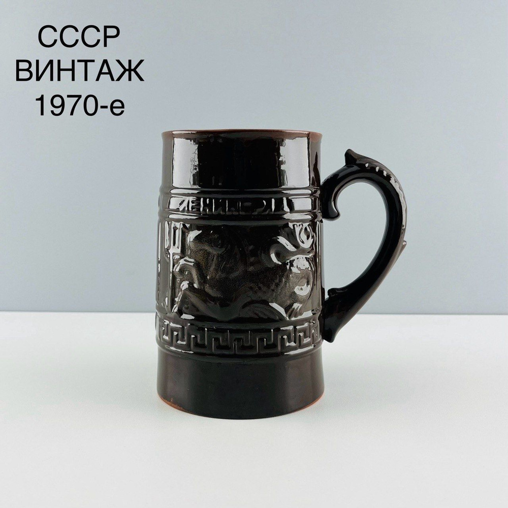 Винтажная пивная кружка Ленинград Обливная керамика СССР 1970 е купить по низким ценам в