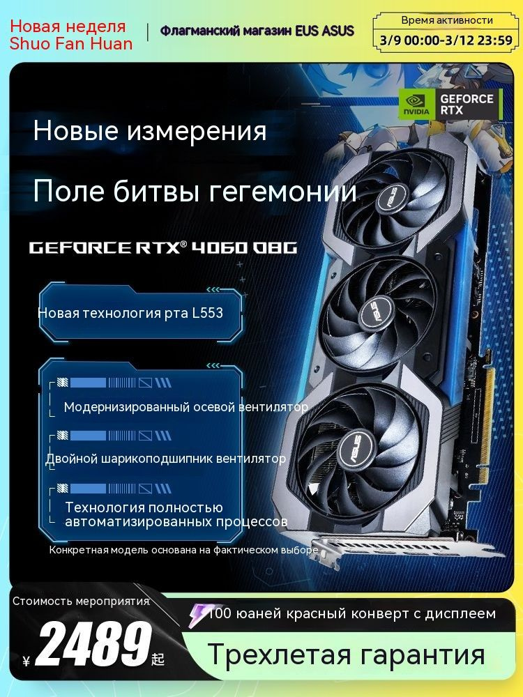 Видеокарта 6 ГБ GDDR6 - купить по низким ценам в интернет-магазине OZON ...