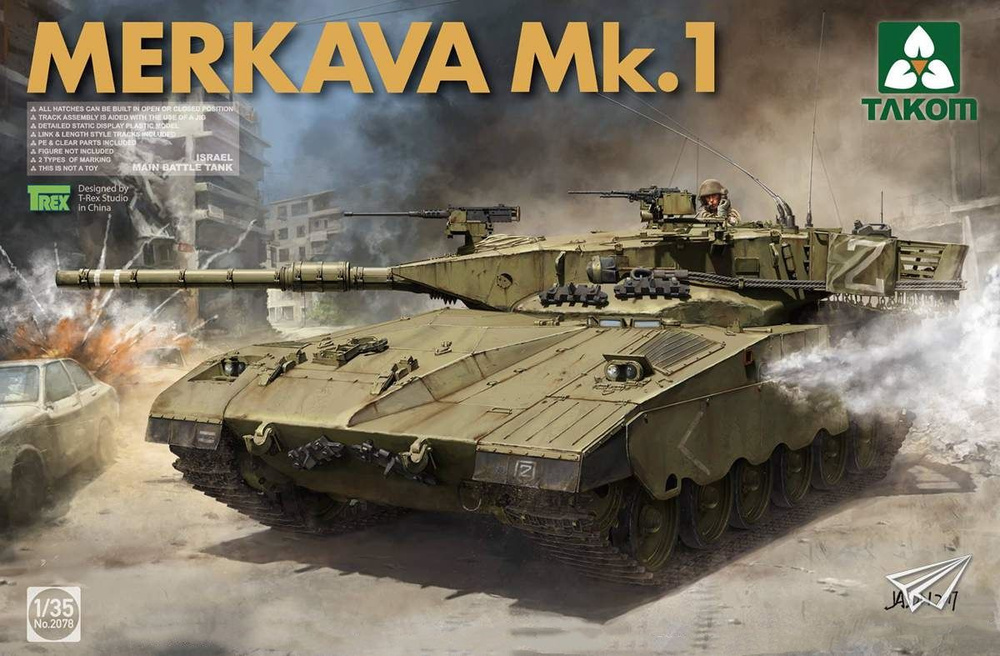 TAKOM 1/35 2062Французский легкий танк AMX - 13 / 105 Танки купить на ...
