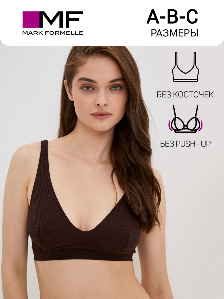 Бюстгальтер Mark Formelle Нижнее белье - купить с доставкой по выгодным ценам в интернет ...