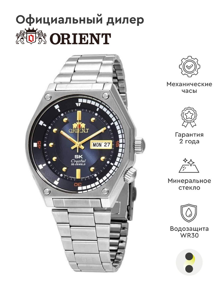 Мужские наручные часы Orient Automatic RA-AA0B03L - купить с доставкой ...