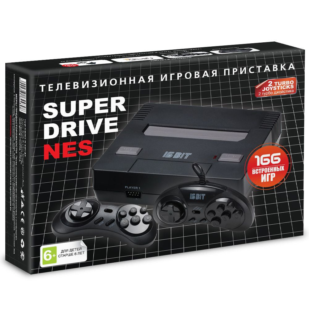 Игровая приставка 16-bit Super Drive NES + 166 игр - купить с доставкой ...