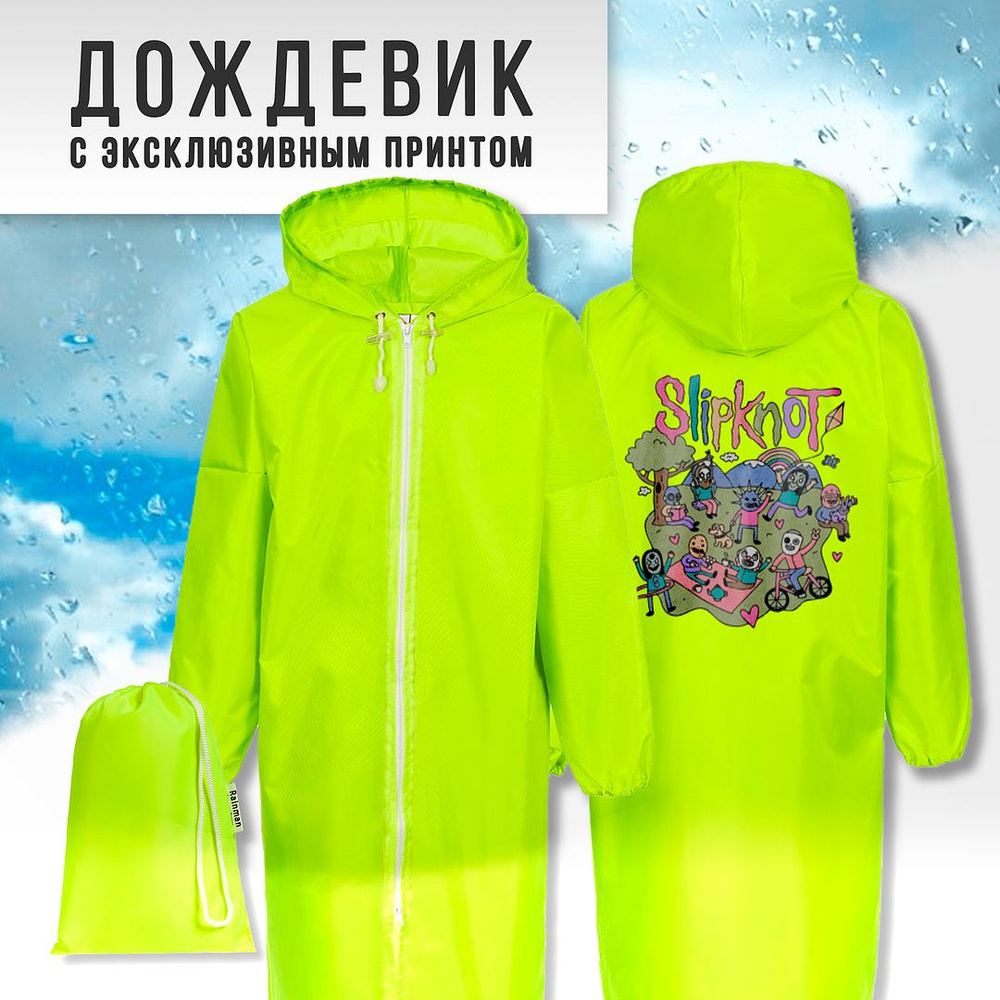 Дождевик IDOL MERCH Зарубежный рок - купить с доставкой по выгодным ...