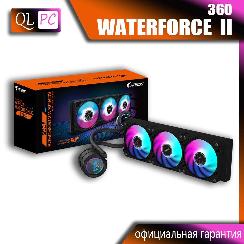 360 Система водяного охлаждения GIGABYTE AORUS WATERFORCE II 360 - купить кулер по выгодной цене ...