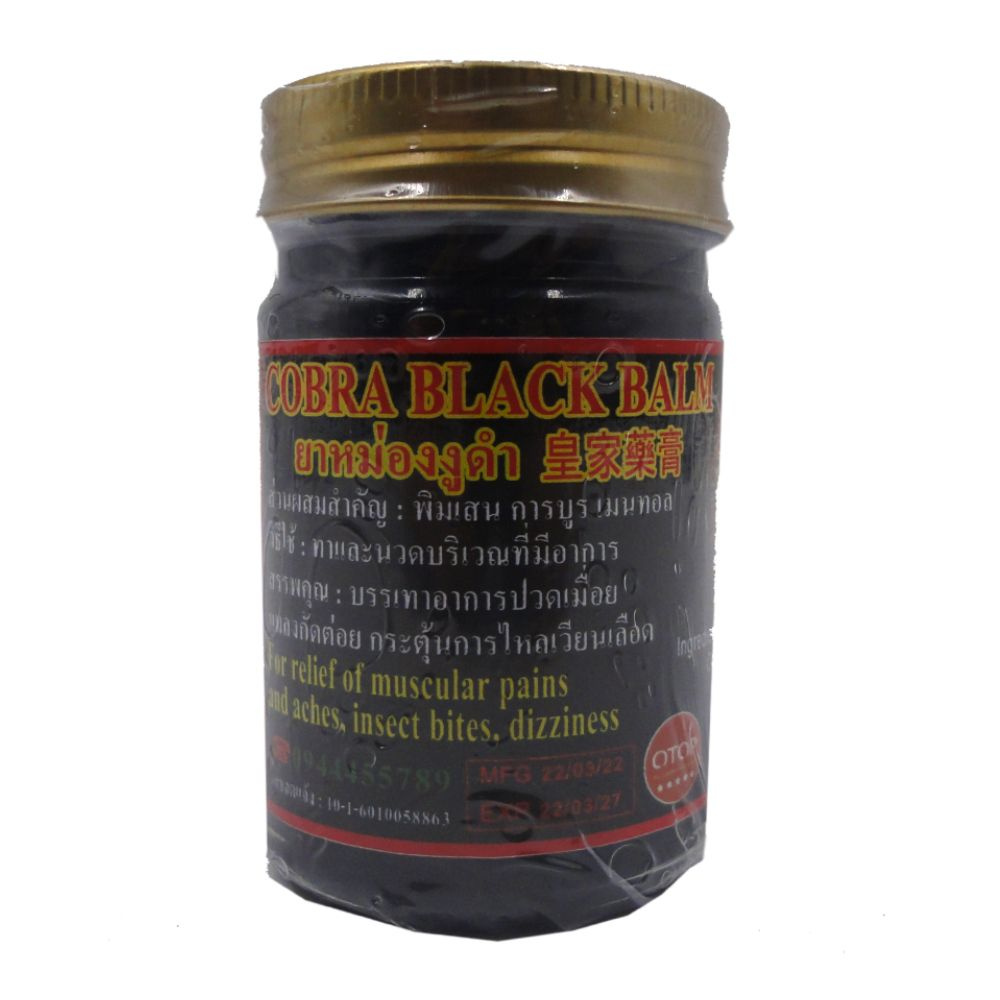 Бальзам от болей Черная Кобра Thai Herb Cobra Black Balm 50 гр - купить ...