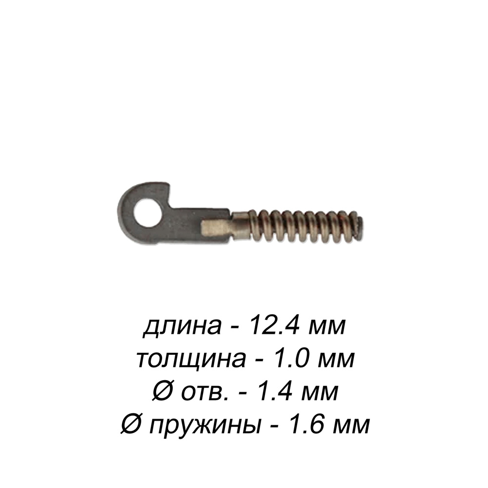 Флекс открытый для очков 12.4 мм (3 пары) OPTICTECH - купить с ...
