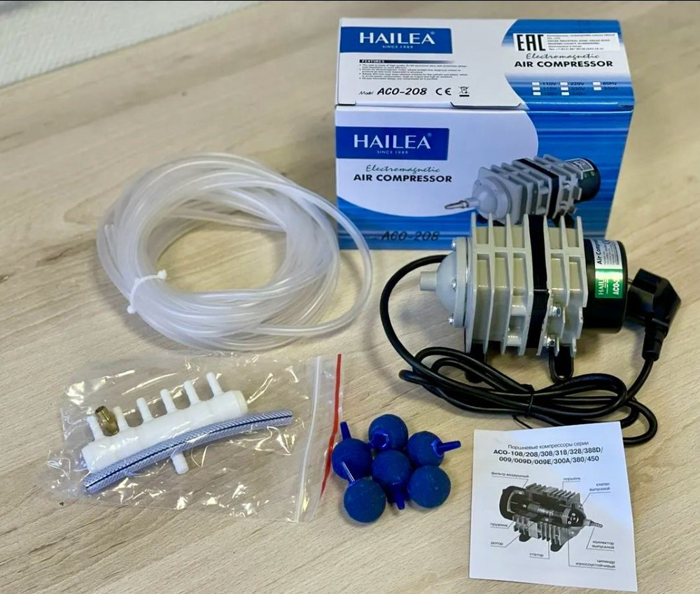 Компрессор Hailea ACO-208, набор для аэрации, гидропоники, компрессор с ...