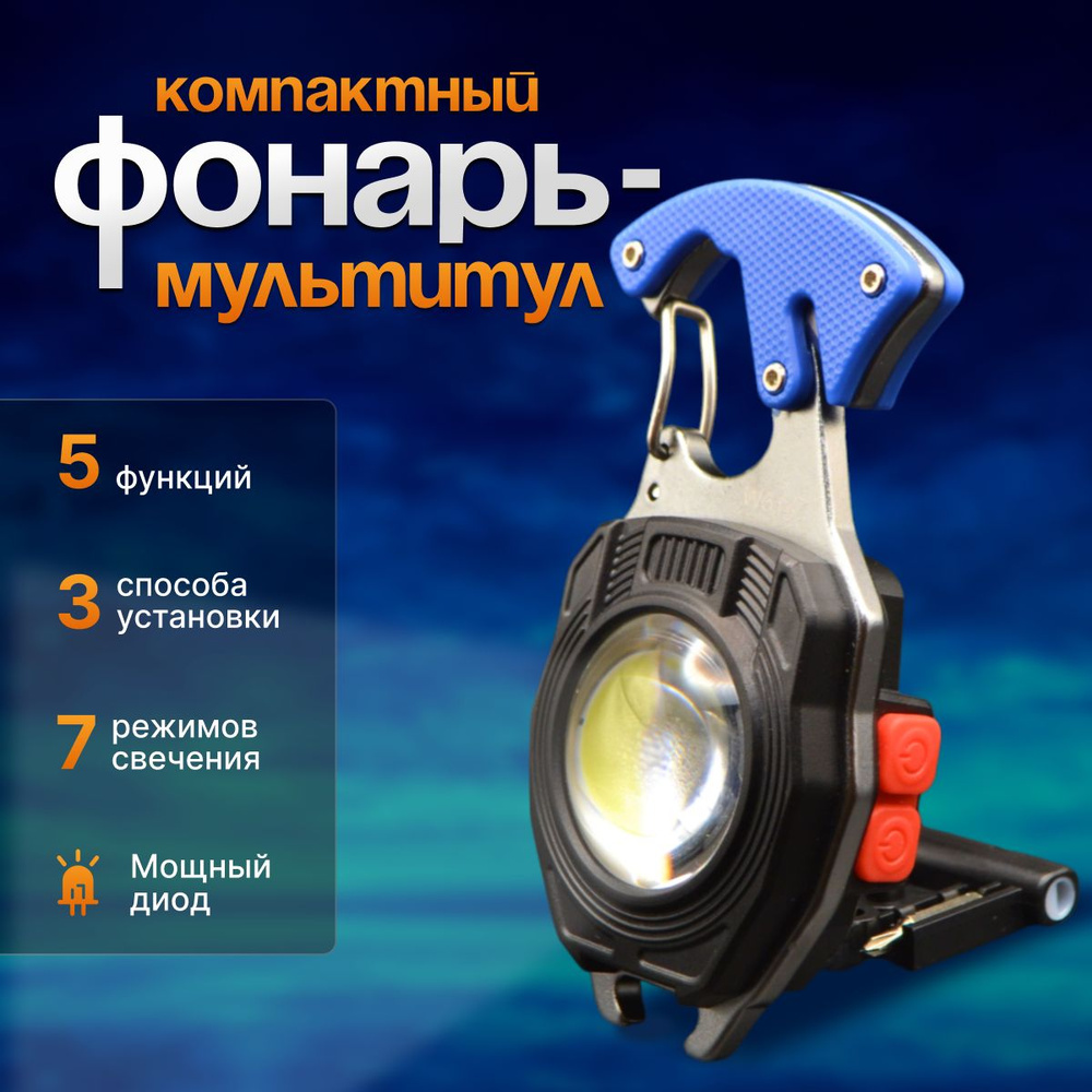Тактический фонарь купить на OZON по низкой цене (2017176158)