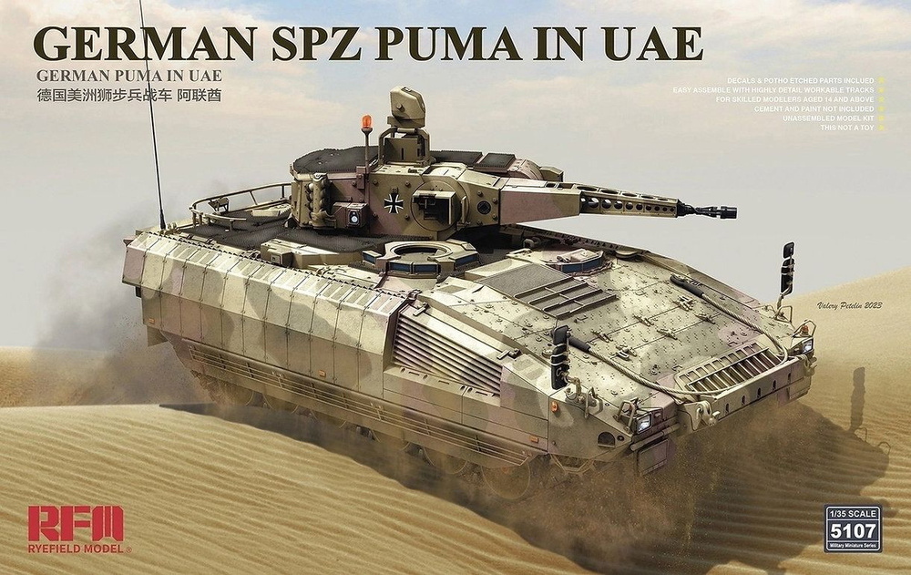 Сборная модель танка GERMAN SPZ PUMA IN UAE, масштаб 1/35 - купить с ...