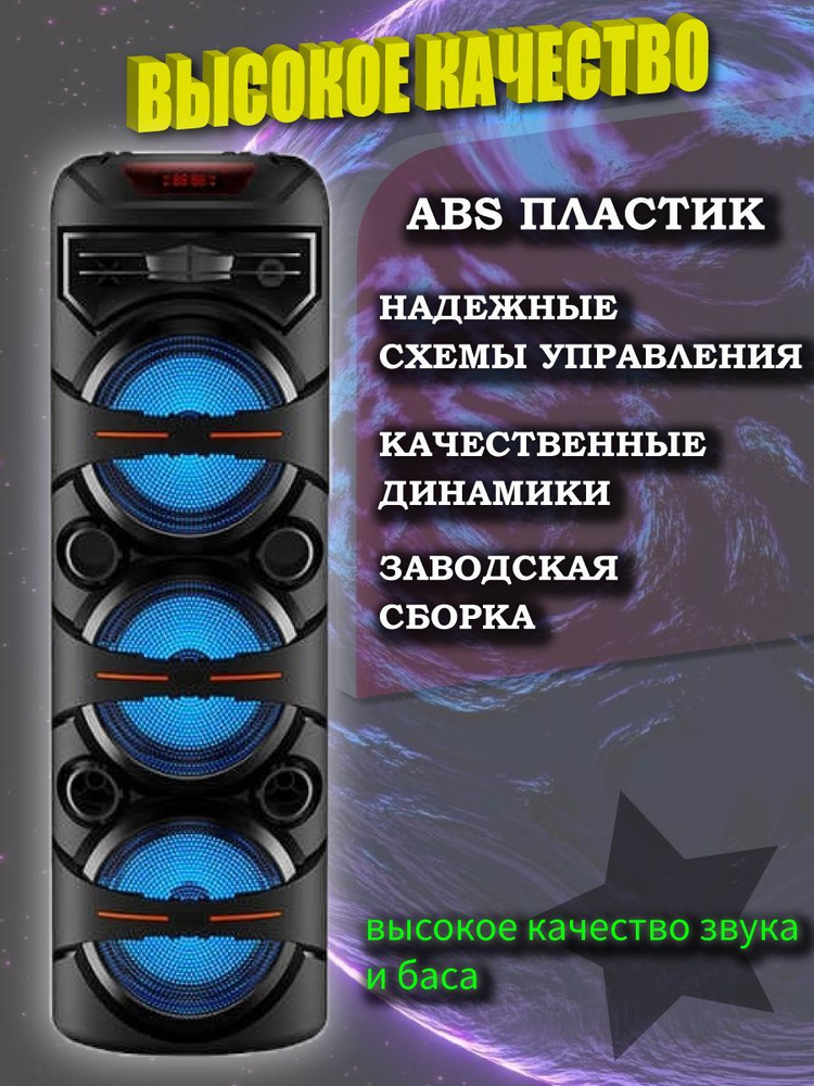 Беспроводная колонка zqs8302 акустическая система портативная купить на OZON по низкой цене ...