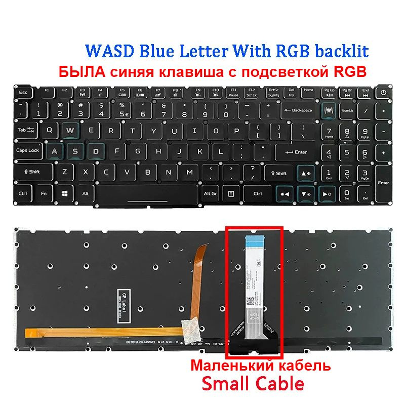 Новая ОРИГИНАЛЬНАЯ клавиатура для ноутбука ACER Nitro 5 AN515-56-57-58 ...