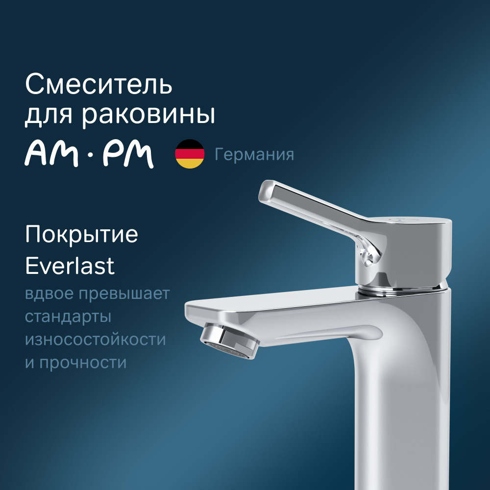 Смеситель AM.PM X-Joy S для раковины Латунь Аэратор, Гибкая подводка ...