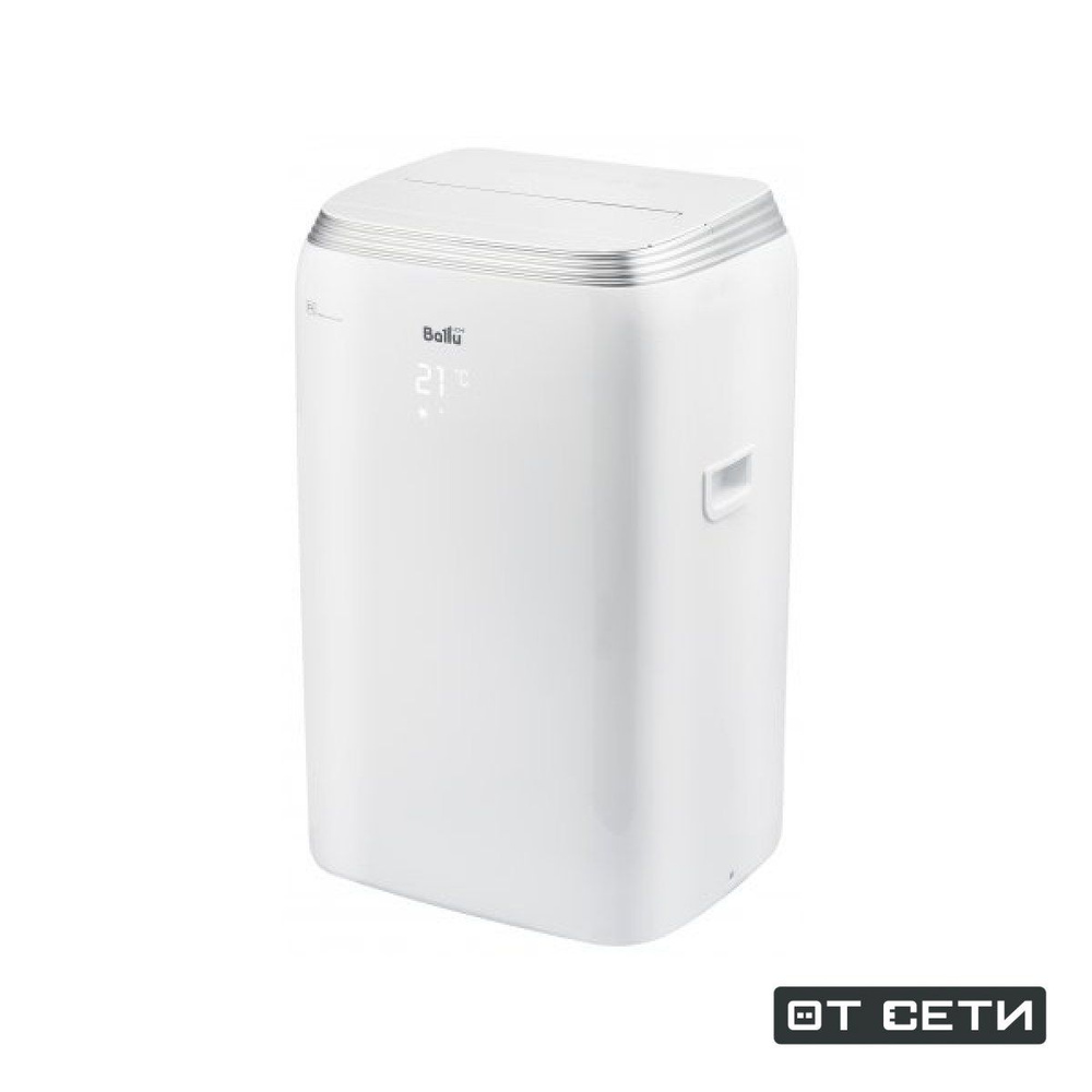 Мобильный кондиционер Ballu Platinum Comfort BPHS-11H купить по выгодной цене в интернет ...