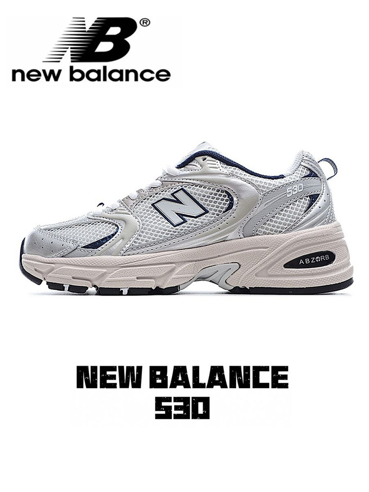 Кроссовки New Balance New Balance 530 - купить с доставкой по выгодным ...